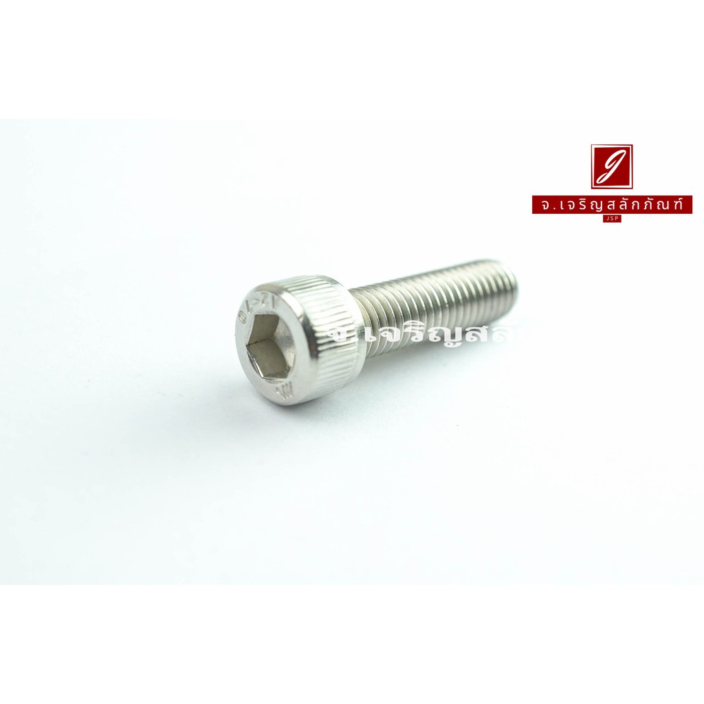 น็อตหัวจมสแตนเลส M10X35 | Shopee Thailand
