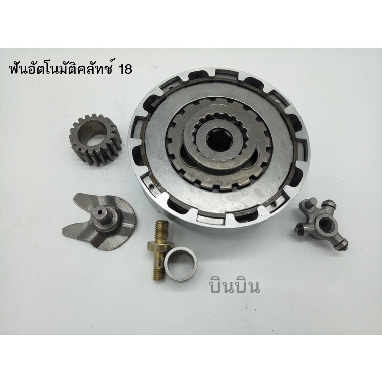 ☽┅เหมาะสำหรับ Jialing 70 Jetta Dayang DY100 Zongshen แนวนอน 110 คานโค้ง ...