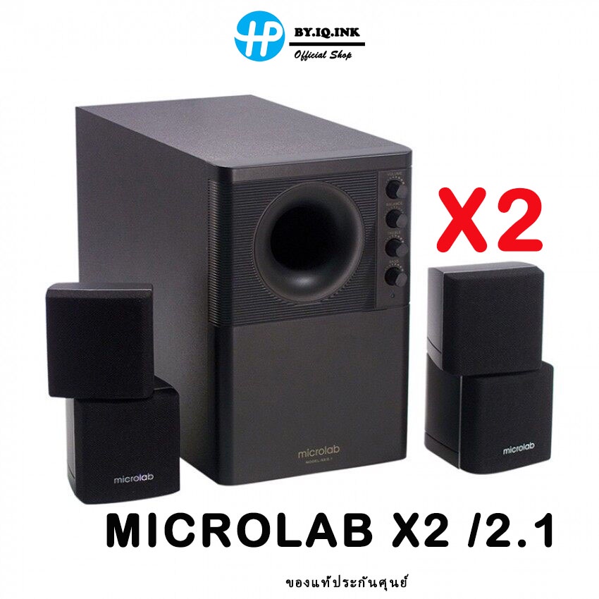 ถูกสุด 5.5ลำโพง microlab x2 /2.1BIuetooh 25 watt มาพร้อมกับซับวูฟเฟอร์และลำโพง 2 ตัว ของแท้ ...