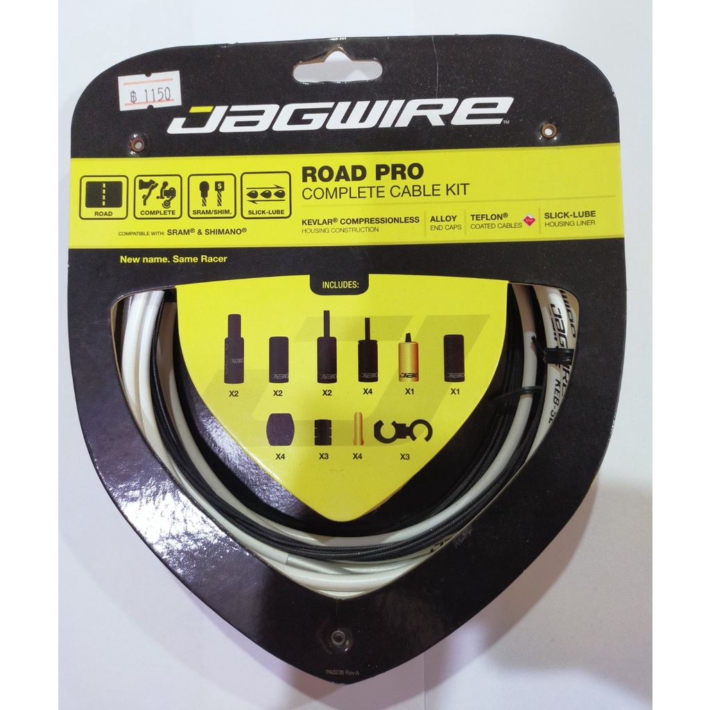 JAGWIRE Road Pro Cable Kit | Shopee Thailand