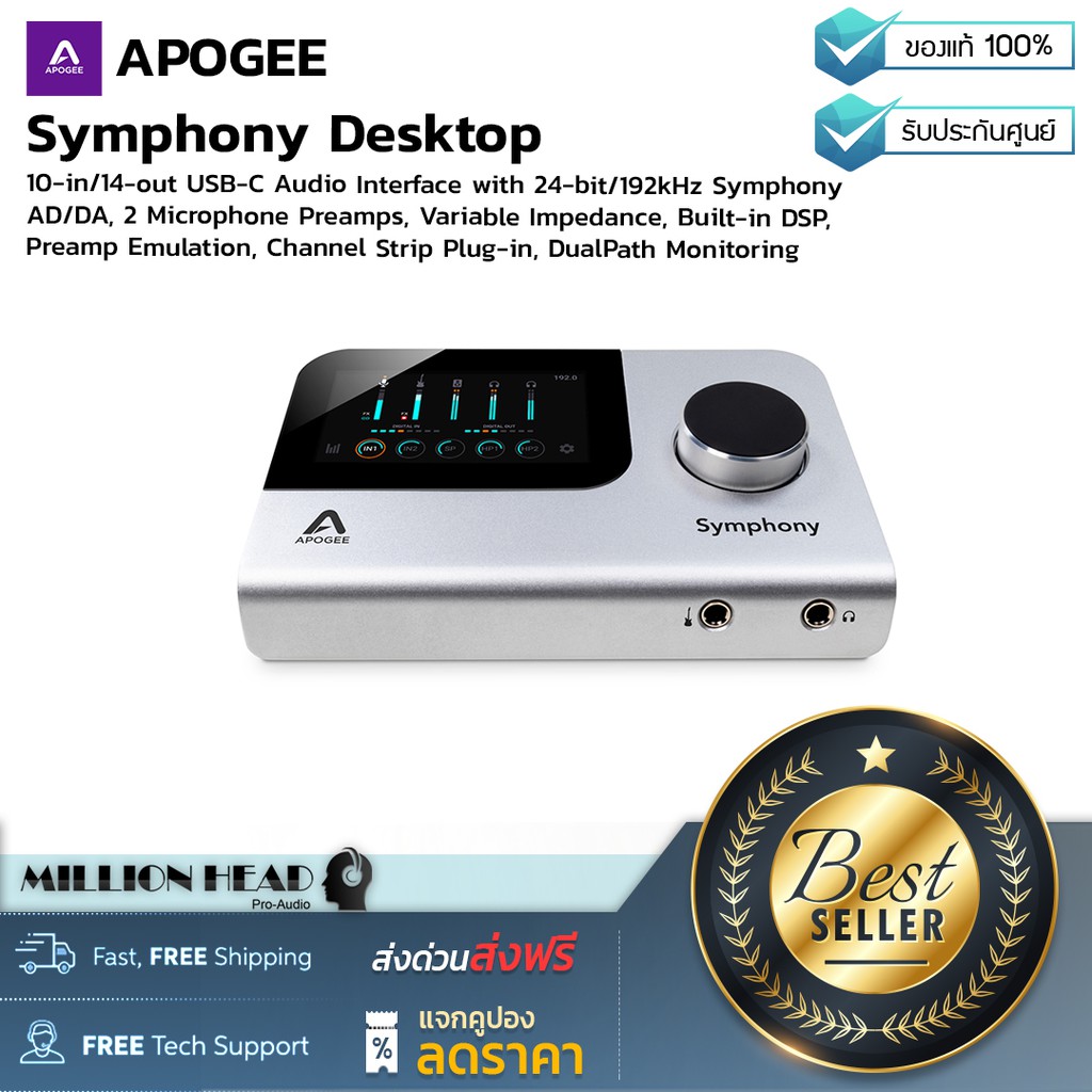 Apogee : Symphony Desktop by Millionhead (ออดิโออินเตอร์เฟส 10IN x 14OUT USB-C ดีไซน์ทันสมัย ...