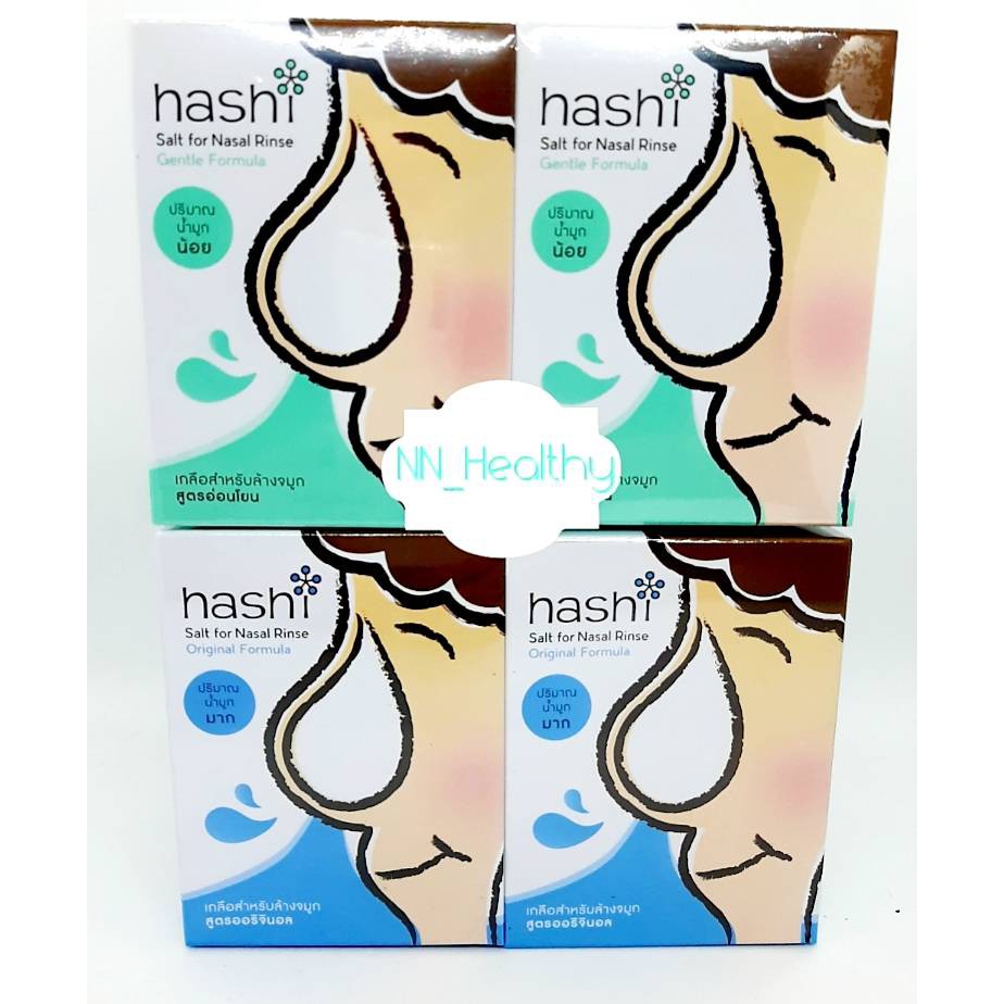 Hashi Salt (รีฟิล) 30 ซอง เกลือฮาชชิ ผงเกลือล้างจมูก มี 2 สูตร ธรรมดา ...