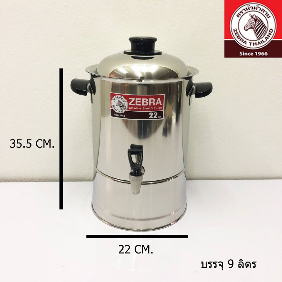 ZEBRA Cooler Standardคูลเลอร์ม้าลาย NO. 22 Code: 114022 | Shopee Thailand