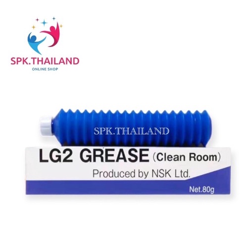 NSK-LG2 Grease จาระบี | Shopee Thailand