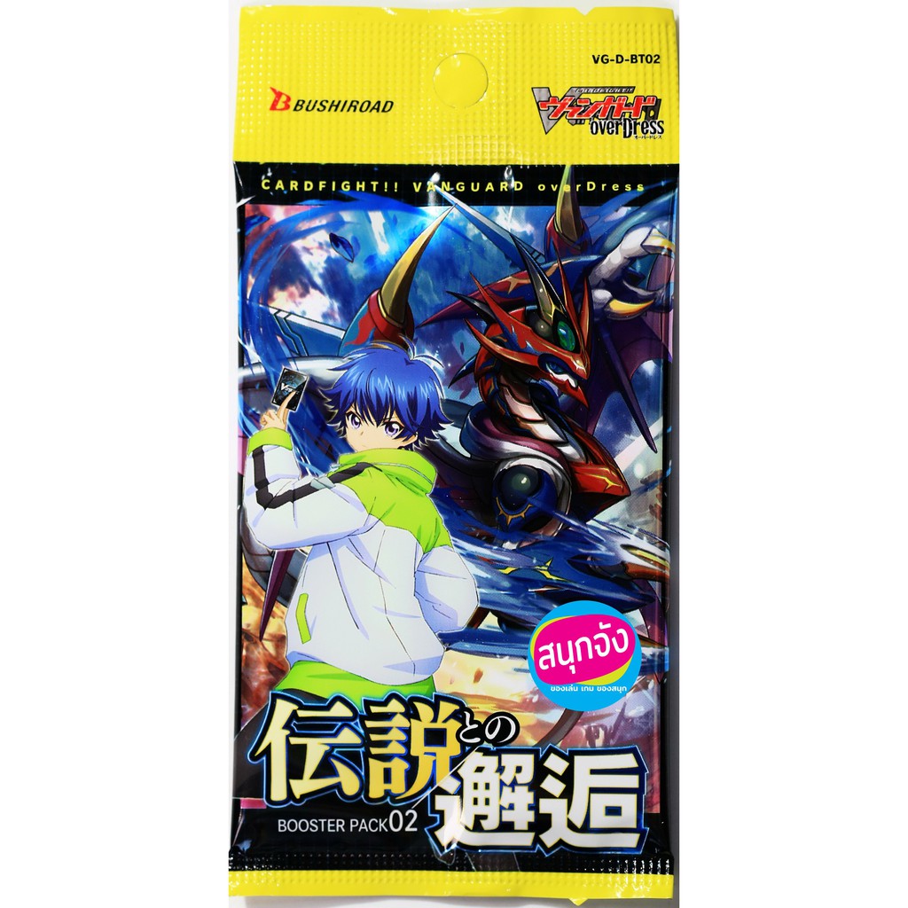 แวนการ์ด D-BT02 OverDress การ์ด RR (Double R ) 15 แบบ | Shopee Thailand