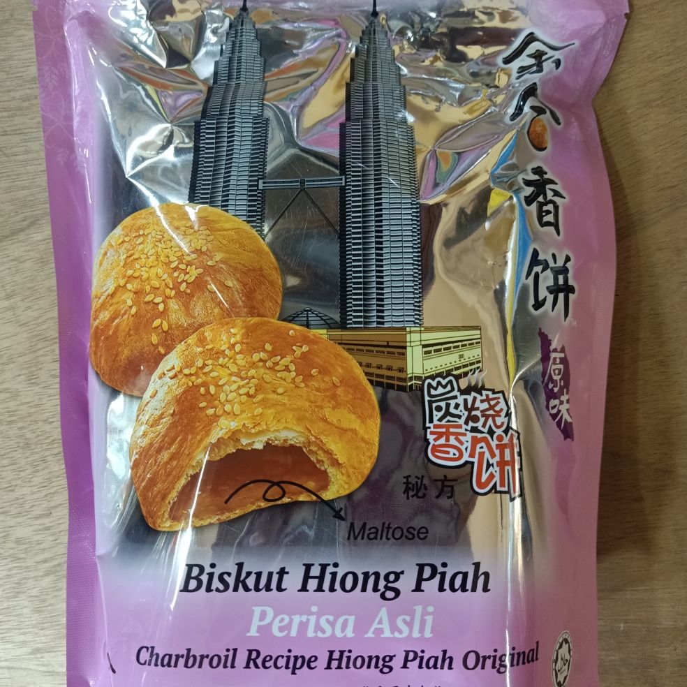 Biskut Hiong Piah(Maltose)ขนมเปี๊ยะไส้สังขยาในซองมี7ลูกมีฮาลาสพร้อมส่ง ...