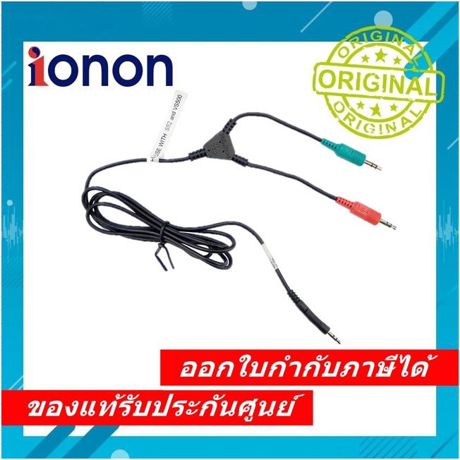 Polycom Computer Calling Kit for Video Conferencing Cable | Shopee Thailand