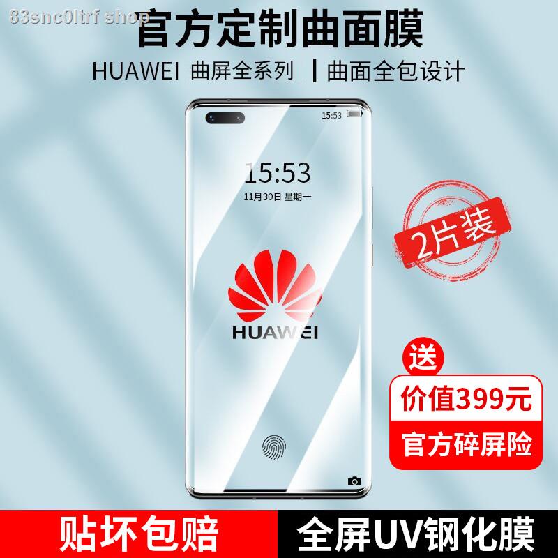 ฟิล์มป้องกันஐNishen Huawei p40pro ฟิล์มกันรอย mate40pro โทรศัพท์มือถือ p50 glory v40 เต็มหน้าจอ ...