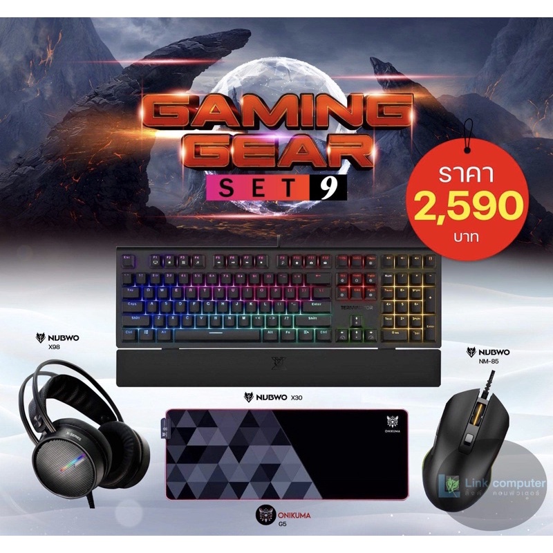 GAMING GEAR SET 9 คีย์บอร์ดแมคคานิคคอลคีย์บอร์ด NUBWO X30 x เมาส์มาโคร ...
