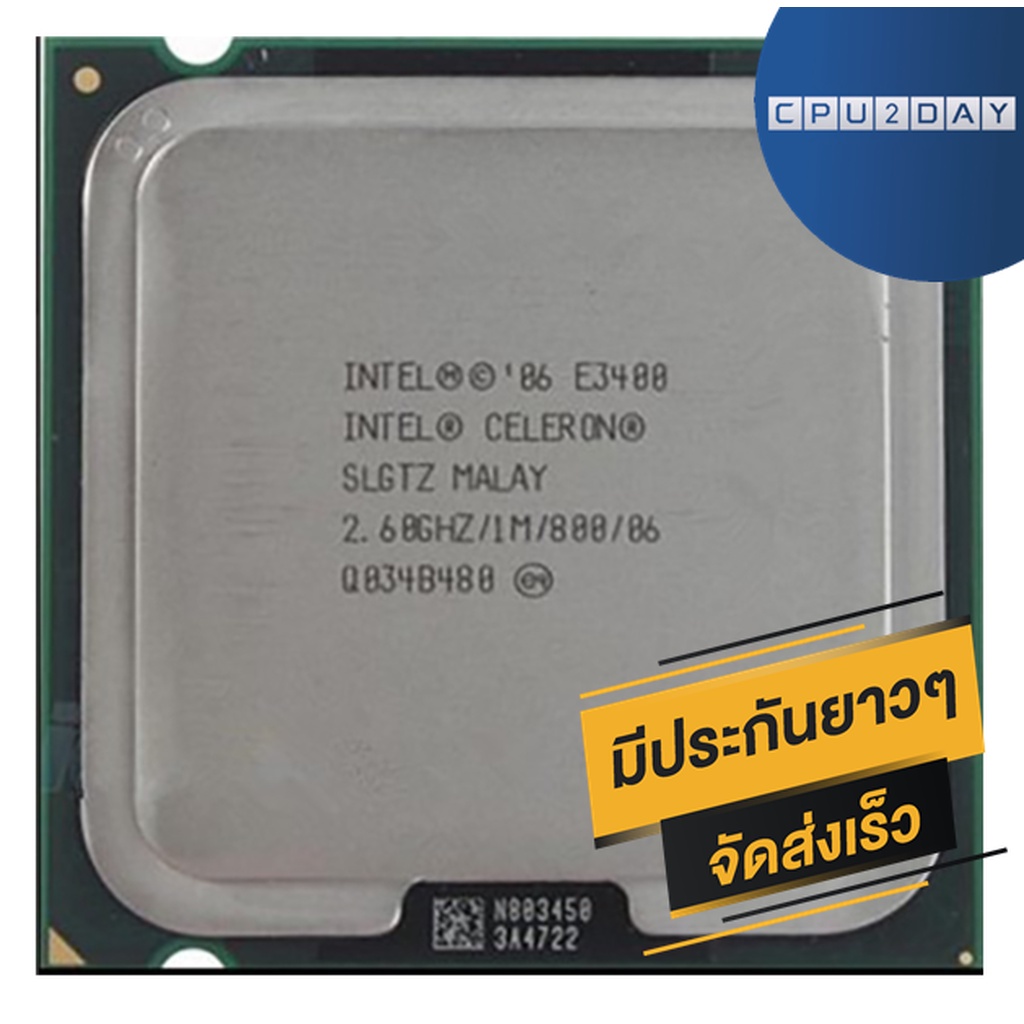 INTEL E3500 ราคา ถูก ซีพียู CPU 775 Celeron E3500 พร้อมส่ง ส่งเร็ว ฟรี ซิริโครน มีประกันไทย ...