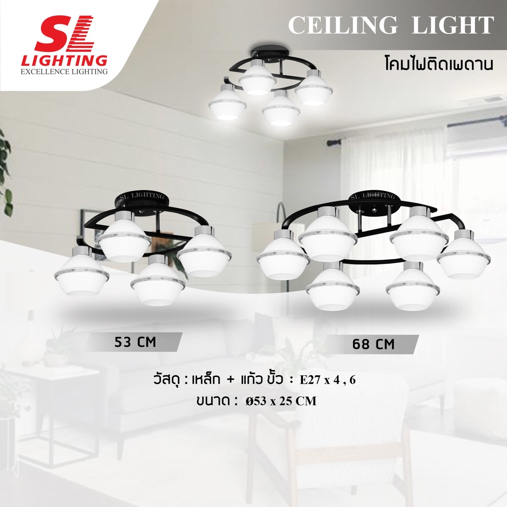 SL LIGHTING | Surface Mounted Downlight โคมไฟติดเพดาน สไตล์โมเดิร์น ...