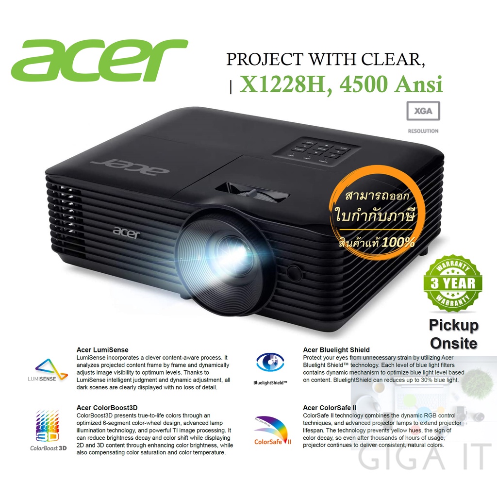 ACER Projector รุ่น X1228H (DLP / 4,500 lm / XGA) ประกันศูนย์ Acer ...