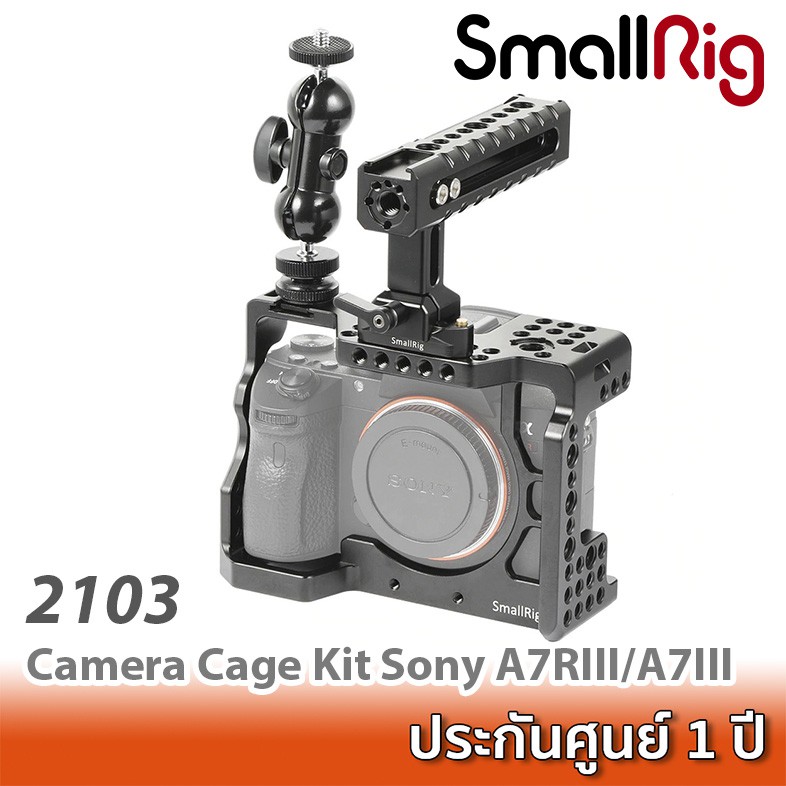 SmallRig Camera Cage Kit for Sony A7RIII/A7III 2103 เคจชุดริกกล้อง Sony ...