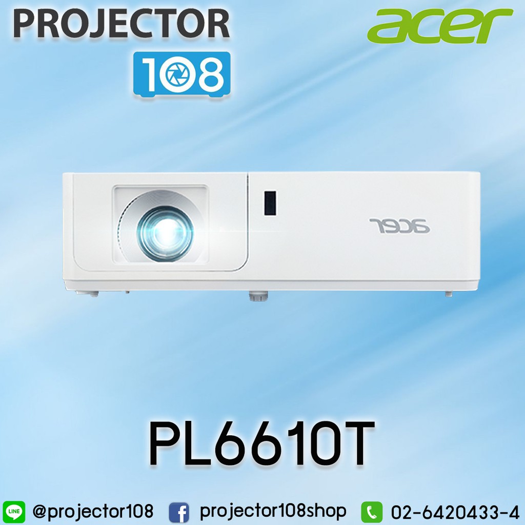 ACER PL6610T DLP Projector เครื่องฉายภาพโปรเจคเตอร์ ยี่ห้อ เอเซอร์ รุ่น ...