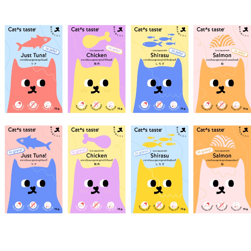 Cat's Taste แคทเทสต์ อาหารเปียกแมว ขนาด 75 กรัม [12 ซอง] (เลือกรสได้) | Shopee Thailand