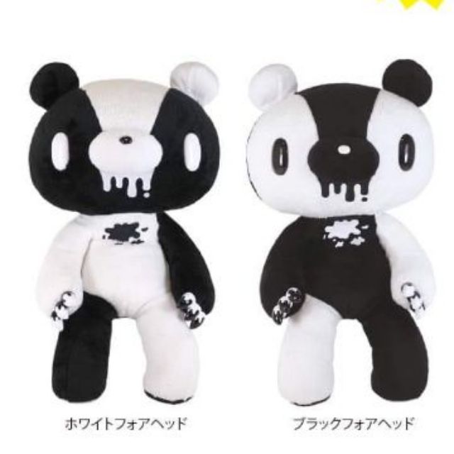 ตุ๊กตาหมีโหดสีดำ - ขาว Chax-GP-Gloomy-Bear-Crazy Monotone ขนาด 48 CM ...