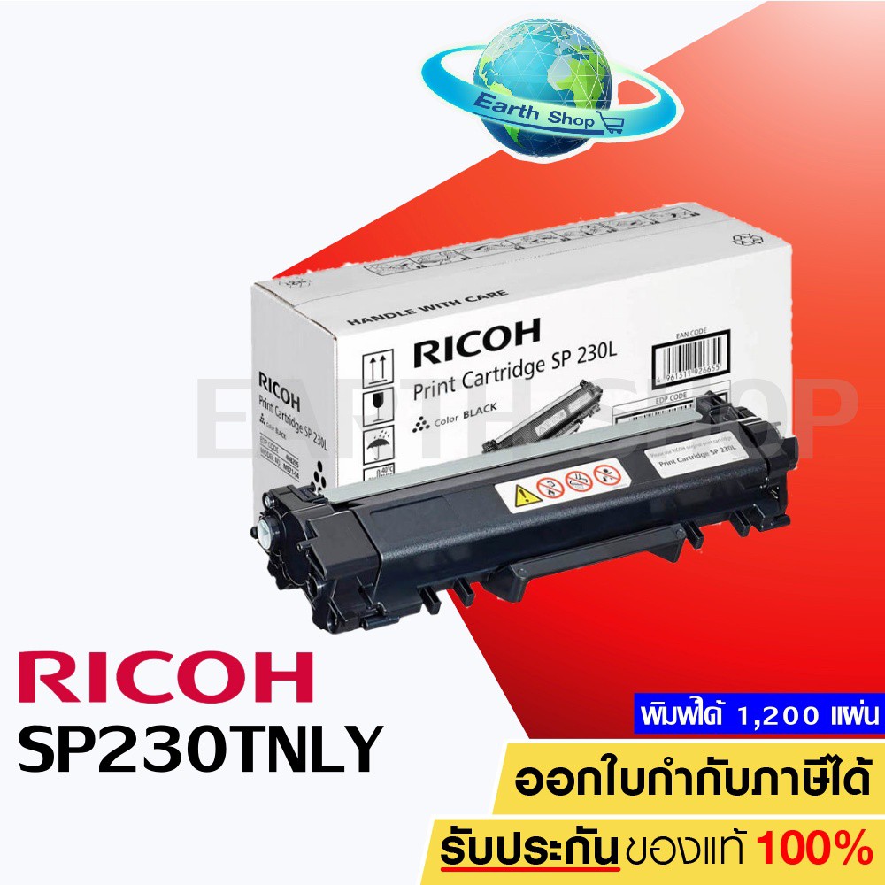 ตลับหมึก Ricoh SP230L (ของเเท้) RICOH 11SP230TNLY SP230 /SP 230 ใช้ ...