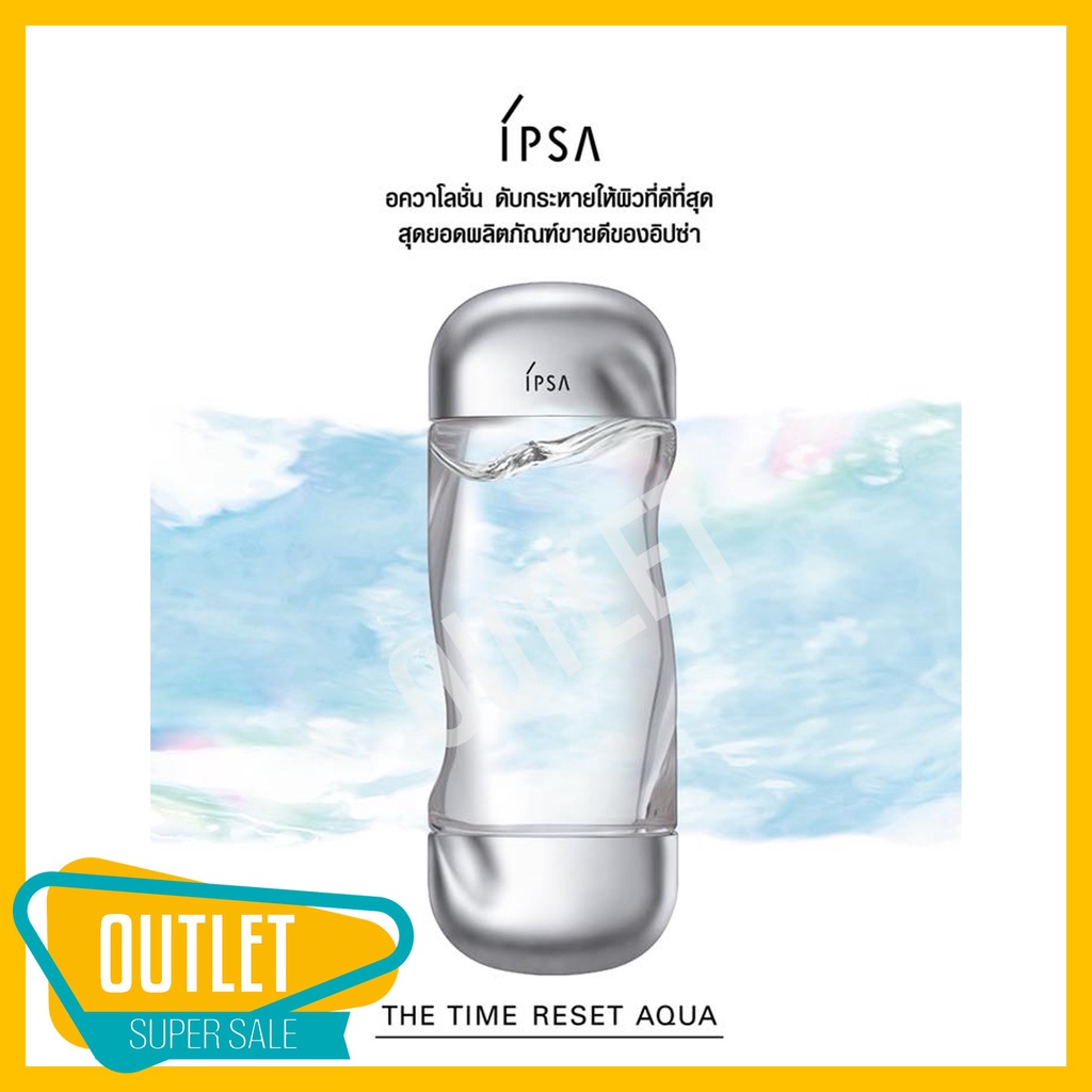 น้ำตบอิปซ่า IPSA The Time Reset Aqua 200 ml ของแท้ฉลากไทยผลิต 04/2021 | Shopee Thailand