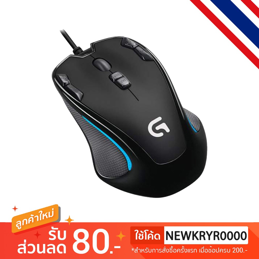 เมาส์เกมมิ่ง Logitech G300S Optical Gaming Mouse (ประกัน 2 ปี Synnex) | Shopee Thailand