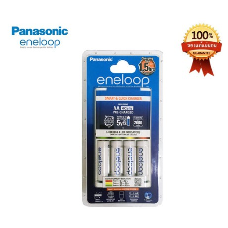 Panasonic Eneloop Rechargeable AA 4pack Quick Charger Kit 1.5hrs ...