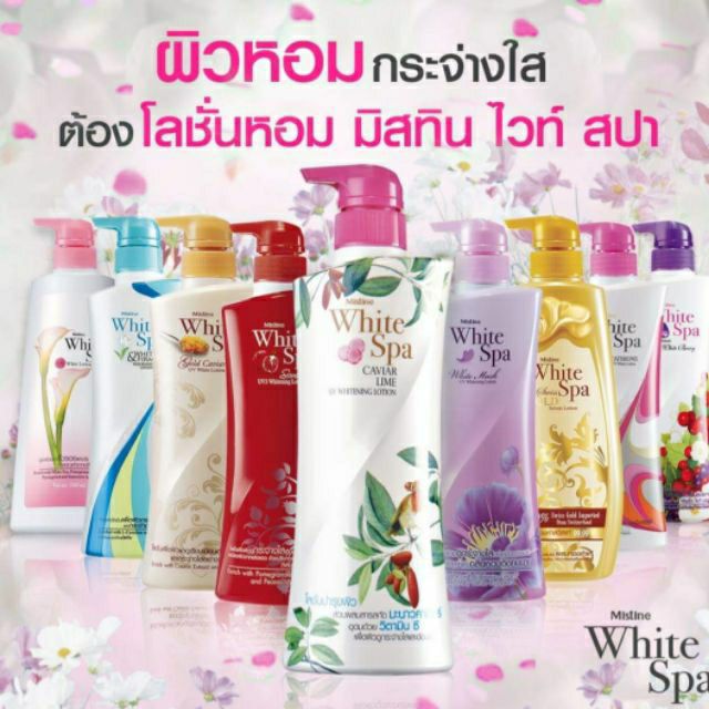 Mistine White Spa Summer UV3 Whitening Body Lotion400 ml.mistine ...