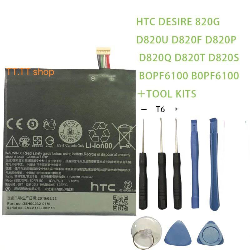 แบตเตอรี่ สำหรับ HTC Desire 820 , 826 BOPF6100 พร้อมชุดถอด | Shopee ...