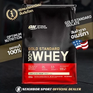 on whey ราคาพิเศษ | ซื้อออนไลน์ที่ Shopee ส่งฟรี*ทั่วไทย!