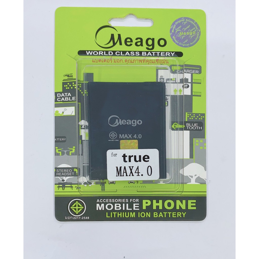 Battery แบตเตอรี่มีโก้ meago รุ่น true max4.0 / True max 4.0 | Shopee ...
