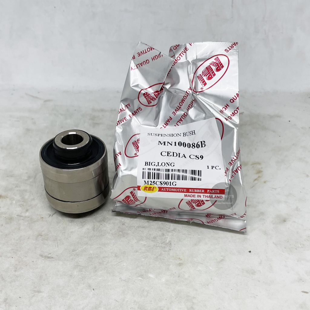 (2 ตัว) RBI บูชคานหลัง ตัวยาว MITSUBISHI LANCER CEDIA CS9 ปี 06-09 บูช ...