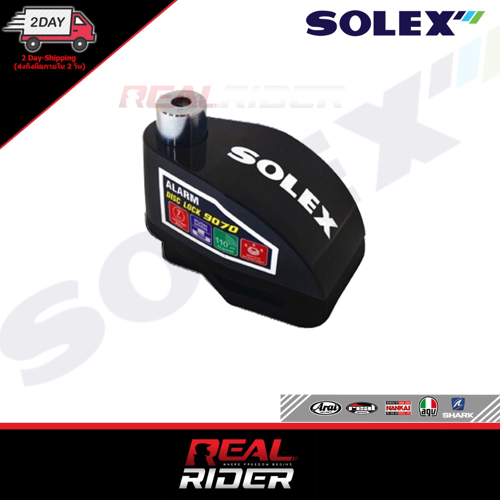 SOLEX ล็อคดิส ALARM กุญแจล็อคดิสเบรค มีเสียงเตือน+ชาร์จUSB No.9070C ...