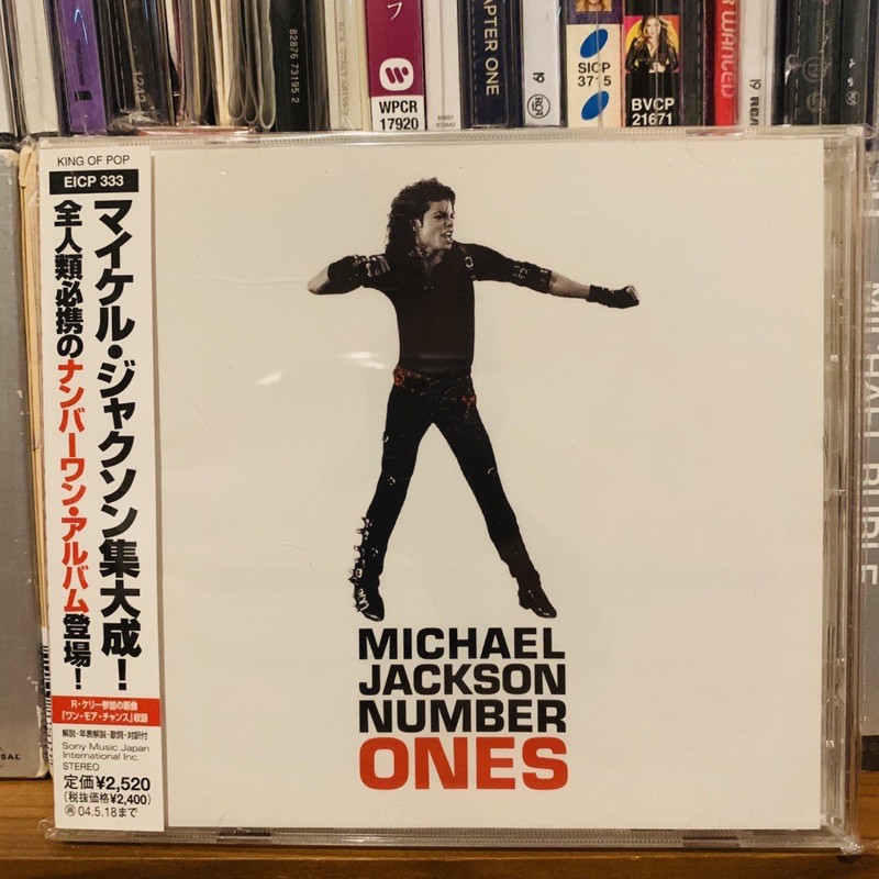 Michael Jackson Number one Japan special unique cover Cd | Shopee Thailand