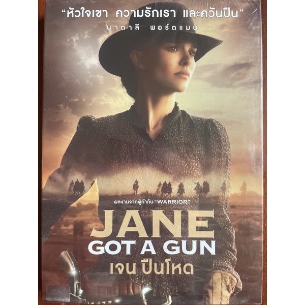 Jane Got A Gun (2015, DVD)/ เจน ปืนโหด (ดีวีดี) | Shopee Thailand