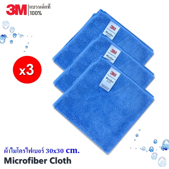 3M (3 ผืน) MICROFIBER CLOTH 30x30cm ผ้าไมโครไฟเบอร์สีฟ้า | Shopee Thailand