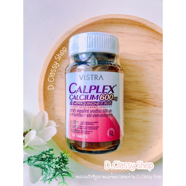 [30 เม็ด&หมดอายุ พ.ศ.2570] Vistra Calplex Calcium 600 mg. & Menaquinone ...