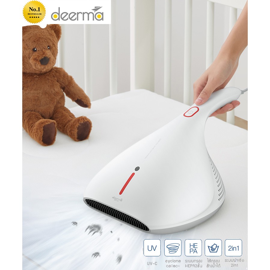 Deerma CM800 เครื่องดูดไรฝุ่น ขจัดไรฝุ่นด้วยแสงUV+ตบสั่น8000ครั้ง/นาที ...