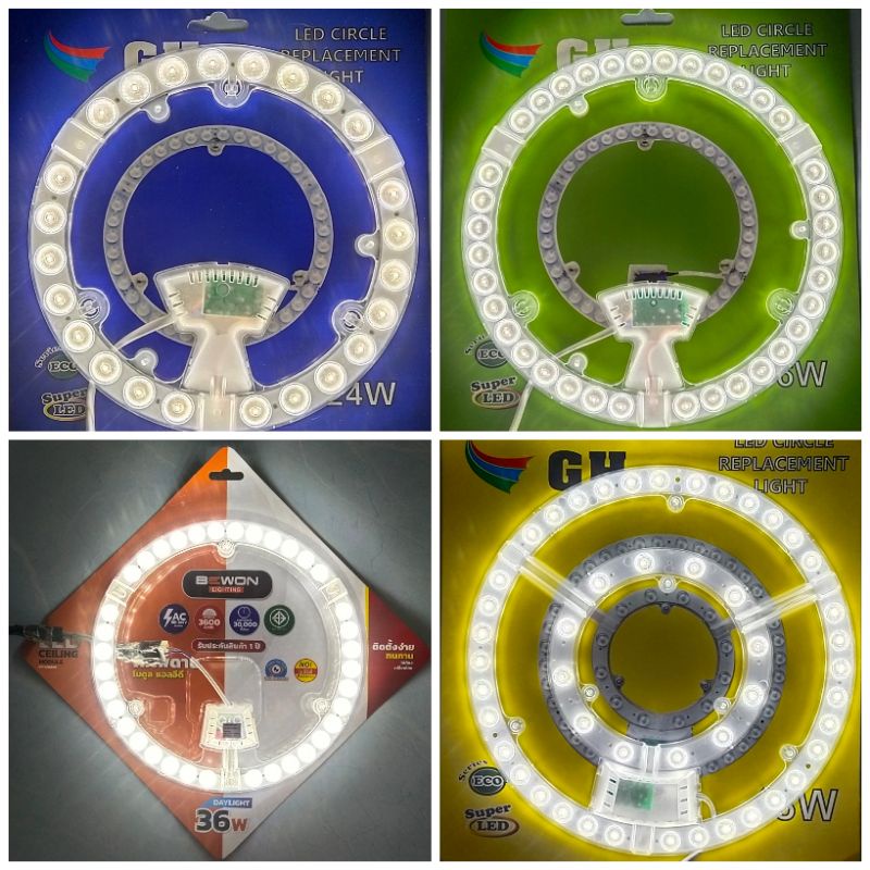 แผ่นชิพ แผงไฟ แผ่นชิป 18w,24w,36w,48w,28w,แสงขาว#หลอดไฟเพดาน แผ่นชิป แผงไฟแม่เหล็ก 36w, 32w,27w ...