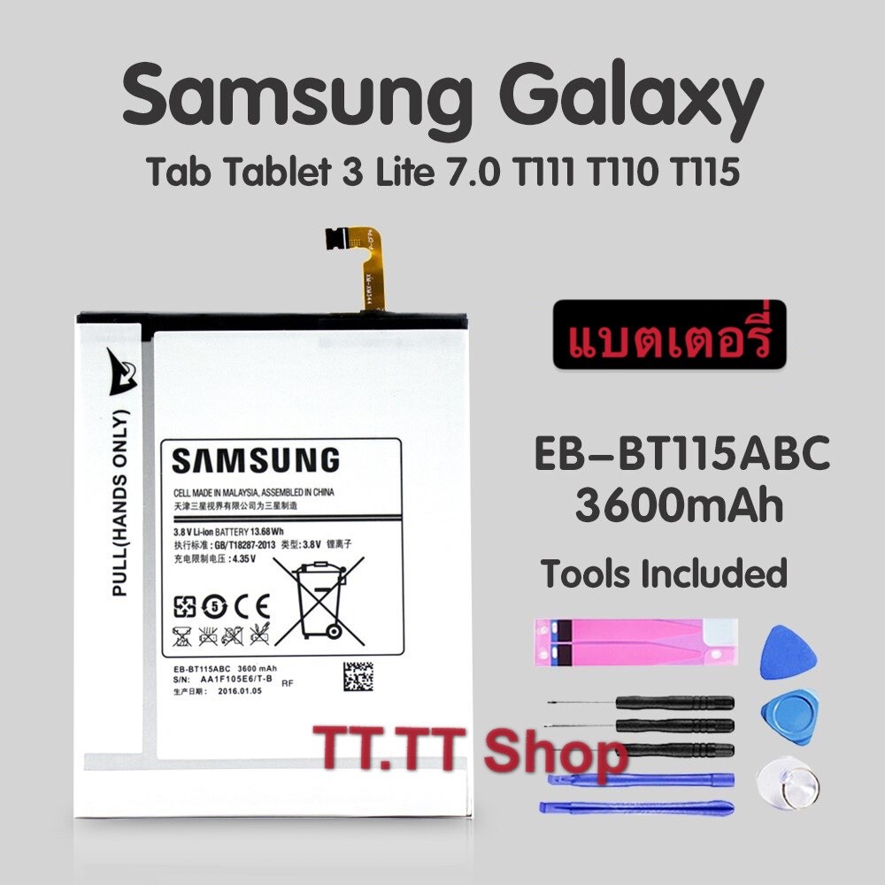 แบตเตอรี่ Samsung Tab3 Lite Tab 3 Lite SM-T110 SM-T111 T116 EB-BT115ABC ...