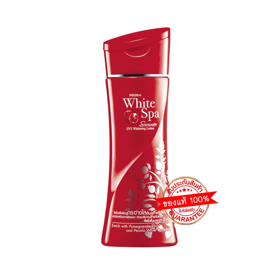 โลชั่นมิสทีน ไวท์สปา Mistine White Spa lotion 200,400ml | Shopee Thailand