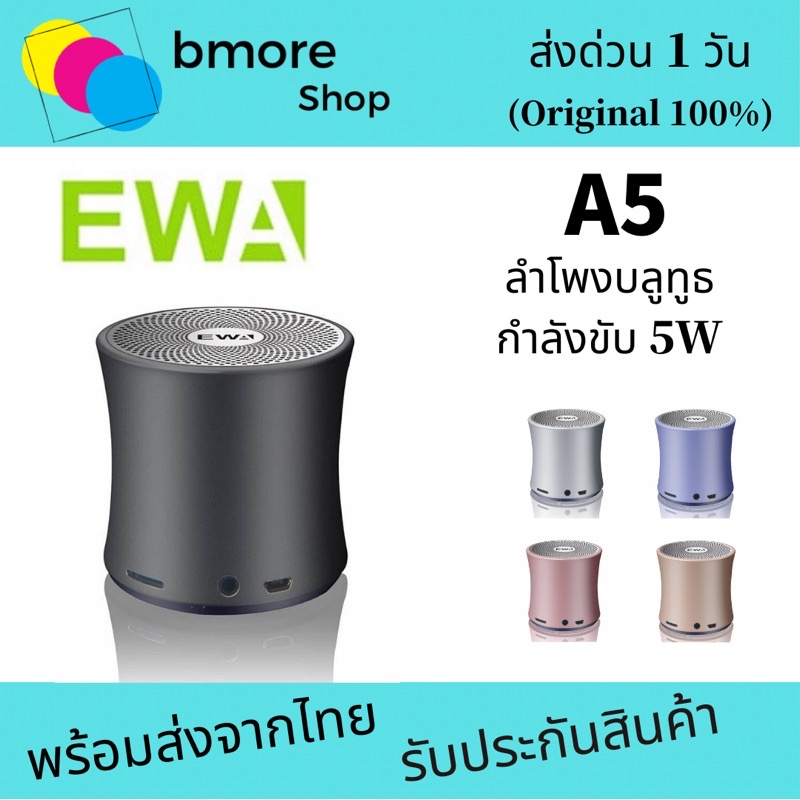 EWA A5 วัสดุอลูมิเนียม Led มินิบลูทูธไร้สายสนับสนุนลำโพง TF card ...