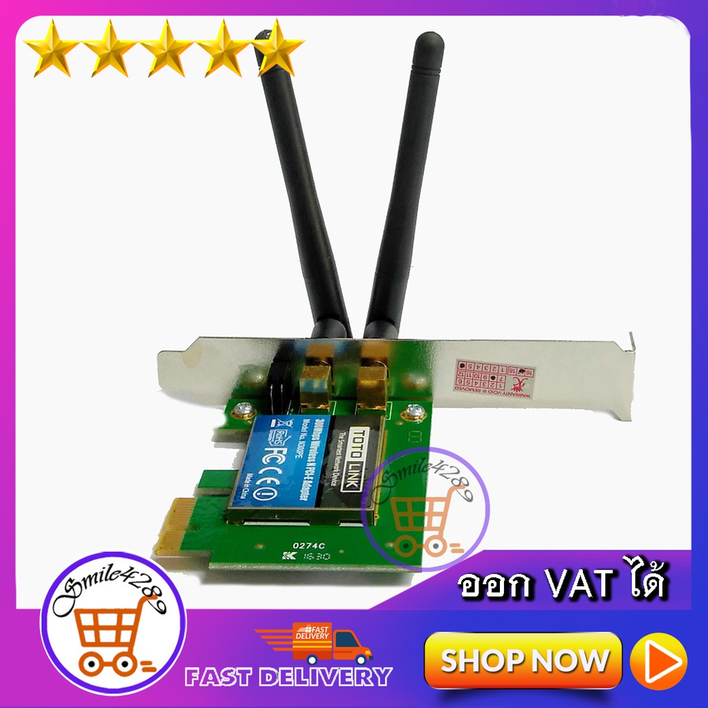 TOTO LINK 300Mbps Wireless N PCI-E Adapter Model N300PE 2 เสาสัญญาณ ...