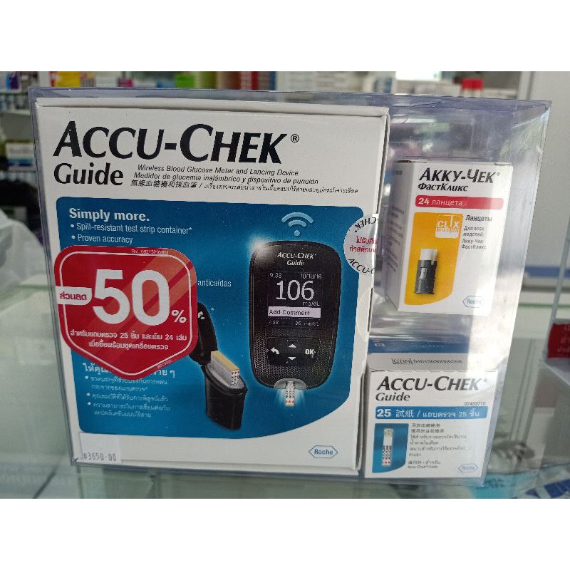 Accu-Chek Guide เครื่องวัดน้ำตาลในเลือดแบบไร้สายและอุปกรณ์เจาะเลือด ...