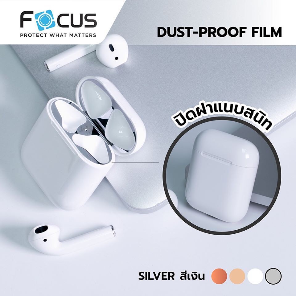 Focusฟิล์มกันฝุ่น กันรอย Dust Proof Film สำหรับ แอร์พอด 1/2 /3 /pro ...