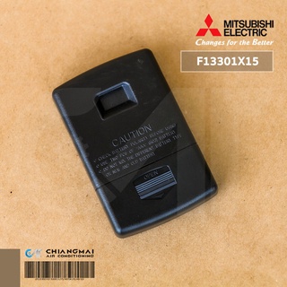 F13301X15 รีโมทพัดลม Mitsubishi Electric (REMOTE CON ASSY) อะไหล่พัดลม ...