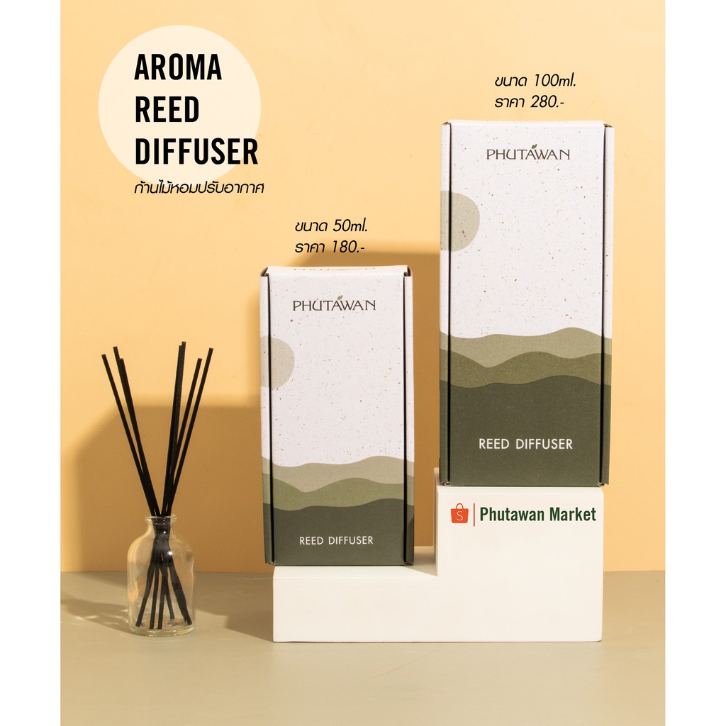 ♚∏ก้านไม้หอมปรับอากาศ 50 ml Phutawan Aroma Reed Diffuser | Shopee Thailand
