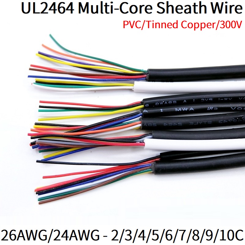 UL2464 สายไฟสัญญาณ ทองแดง PVC 24AWG 26AWG 2 3 4 5 6 7 8 9 10 แกน 5 เมตร | Shopee Thailand