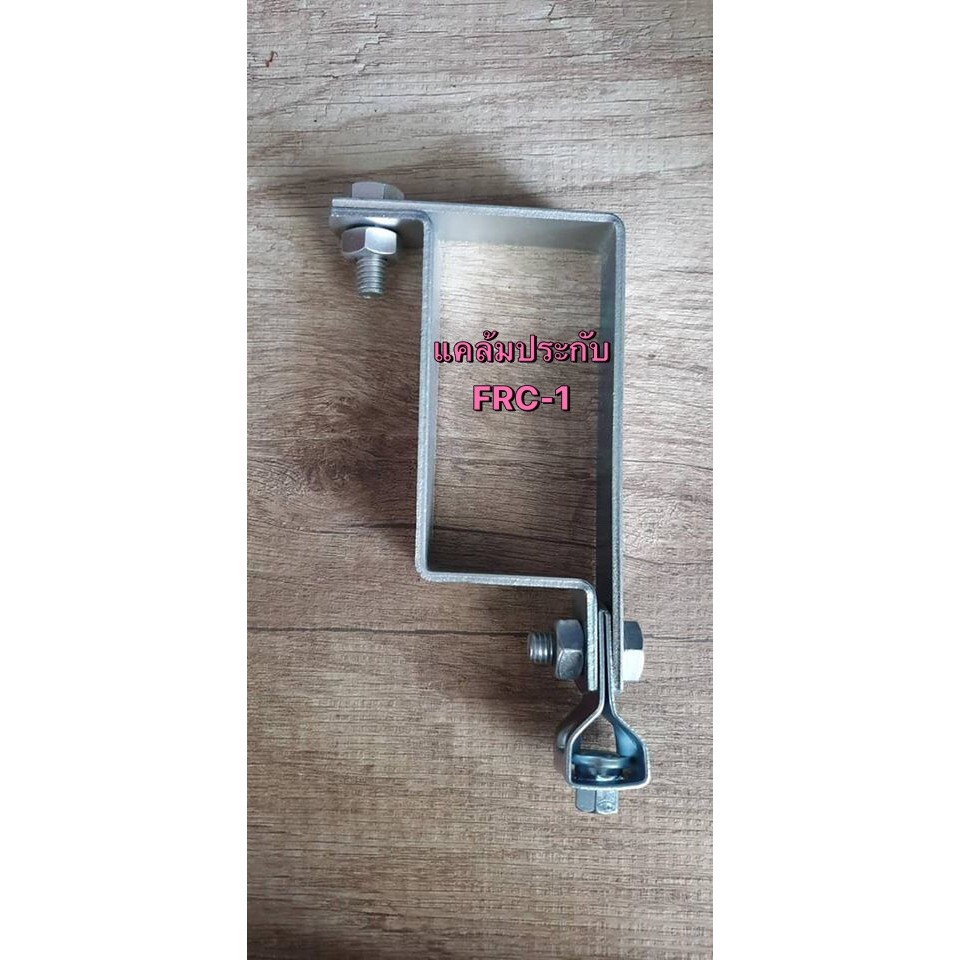 แคล้มประกับ(Purlin Clamp)FRC-1 | Shopee Thailand