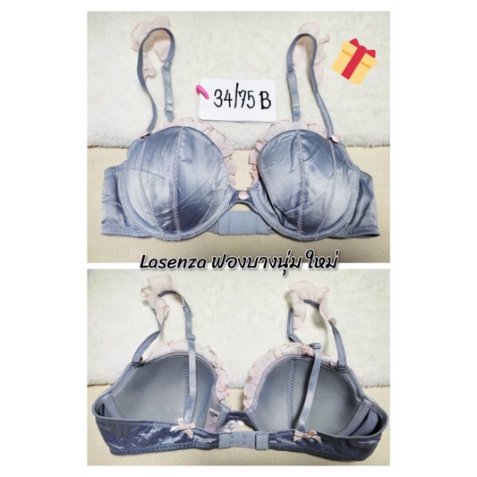 เสื้อชั้นในมือสองไซส์ 34/75A B C แบรนด์อเมริกาแท้ คัดสภาพ | Shopee Thailand