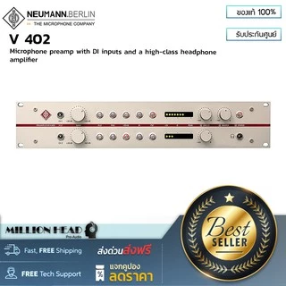 neumann ราคาพิเศษ | ซื้อออนไลน์ที่ Shopee ส่งฟรี*ทั่วไทย!