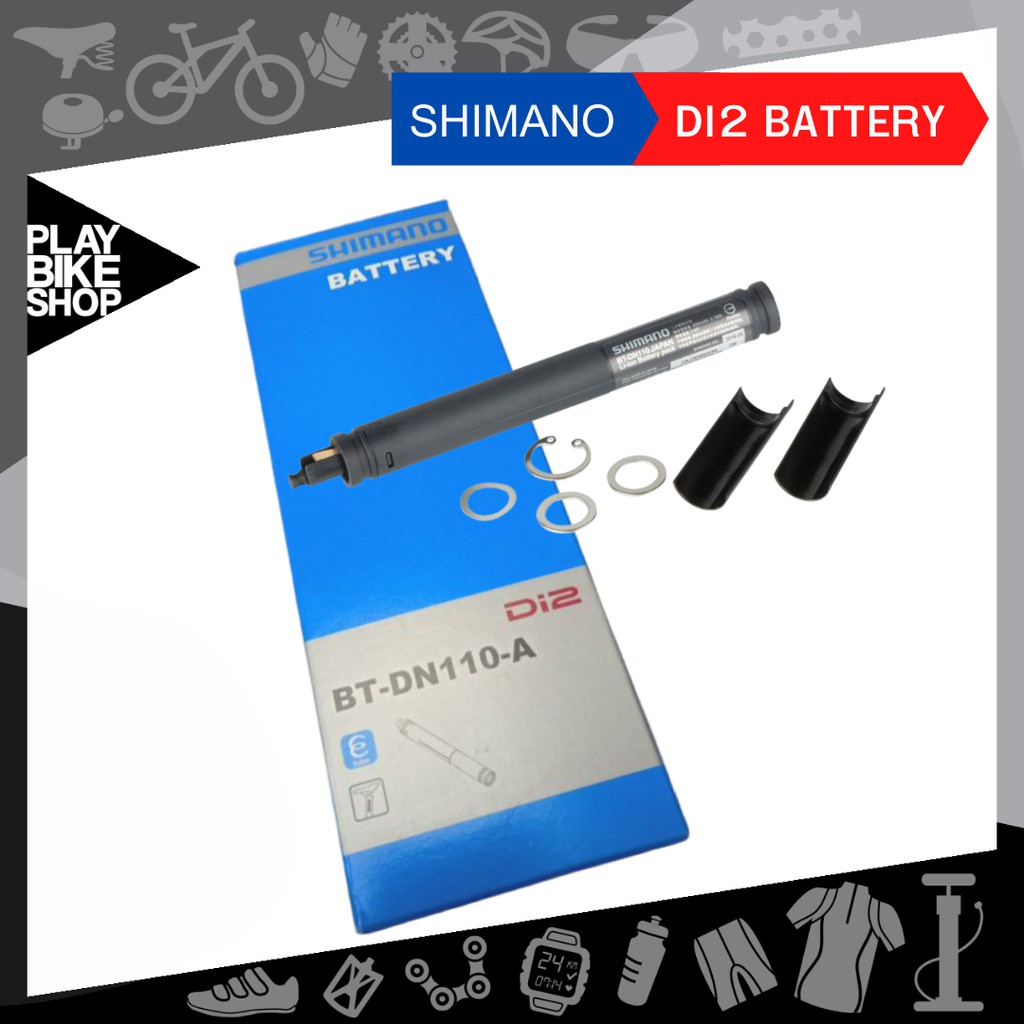แบตเตอรี่ SHIMANO Di2 Battery BT-DN110-A | Shopee Thailand