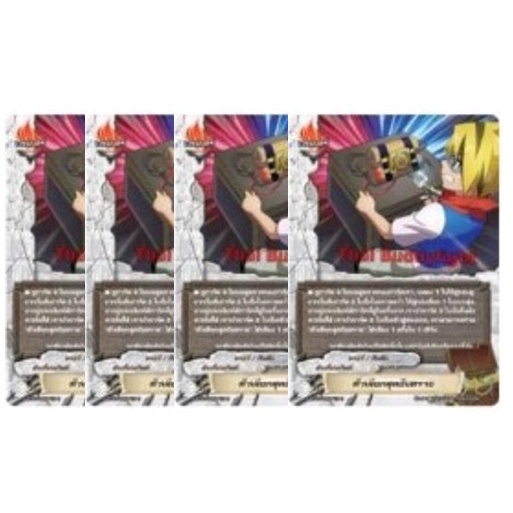 BuddyFight Fighter Deck03&04 (BFT-FD03) /(BFT-FD04)มี2แบบ เอาสั่งเลย ชุดพร้อมเล่น | Shopee Thailand